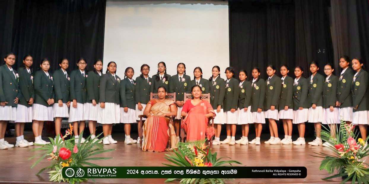 Rathnavali Balika Vidyalaya – Gampaha